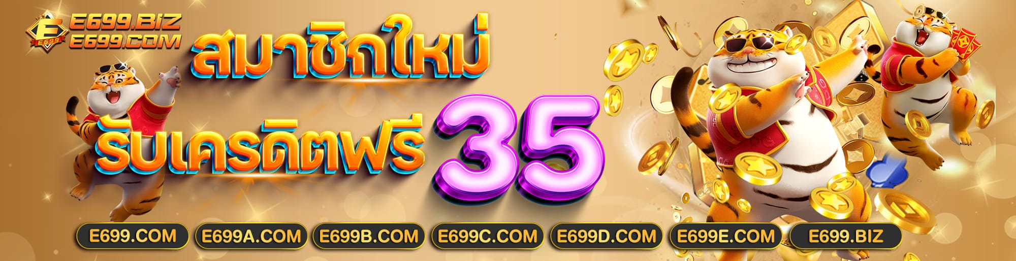 แจ็คพอตแตก 318,000.00 บาท