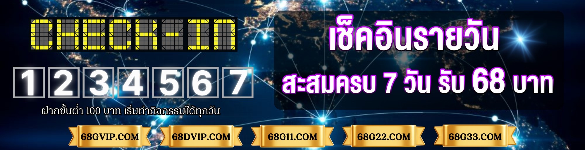 Official Website of 68G.COM