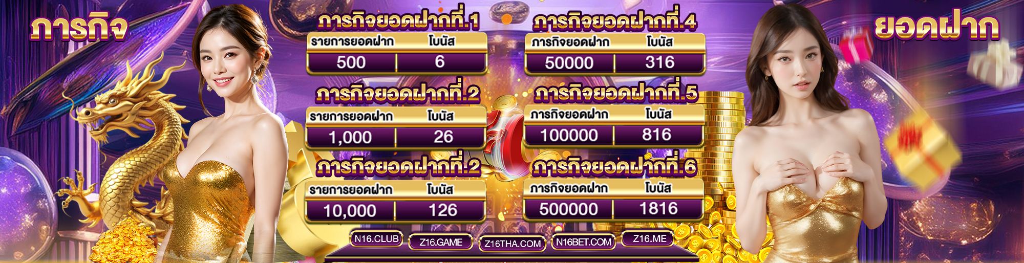 Z16เว็บคาสิโนออนไลน์