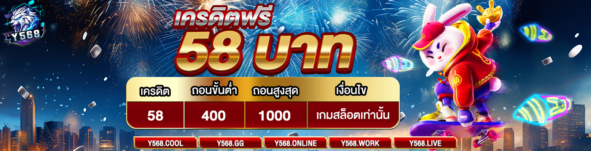 Y568 คาสิโนออนไลน์